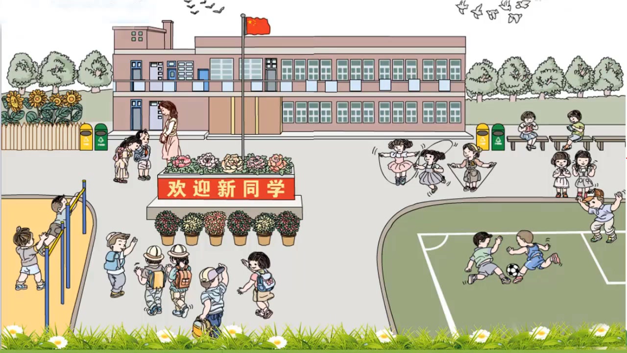 一年级上册数学名师同步云课堂(领知识点习题课件,评区留言)人教版 ...