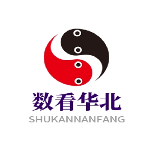 数看华北 