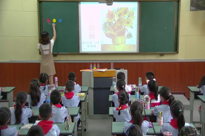 ...人美版小学美术三年级下册《11.橙色的画》四川省-曾老师优质课...