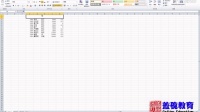 20-excel2010制作表格1