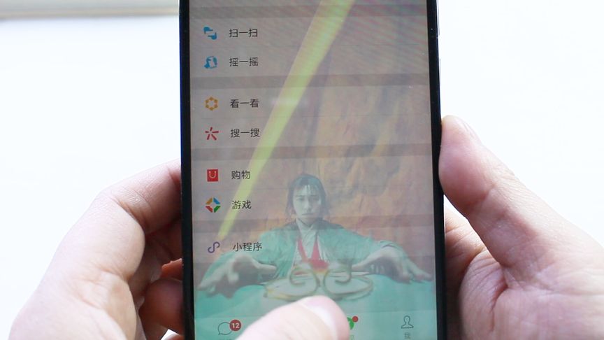 微信界面过于单调,教你设置一个音乐透明主题,简单又方便!