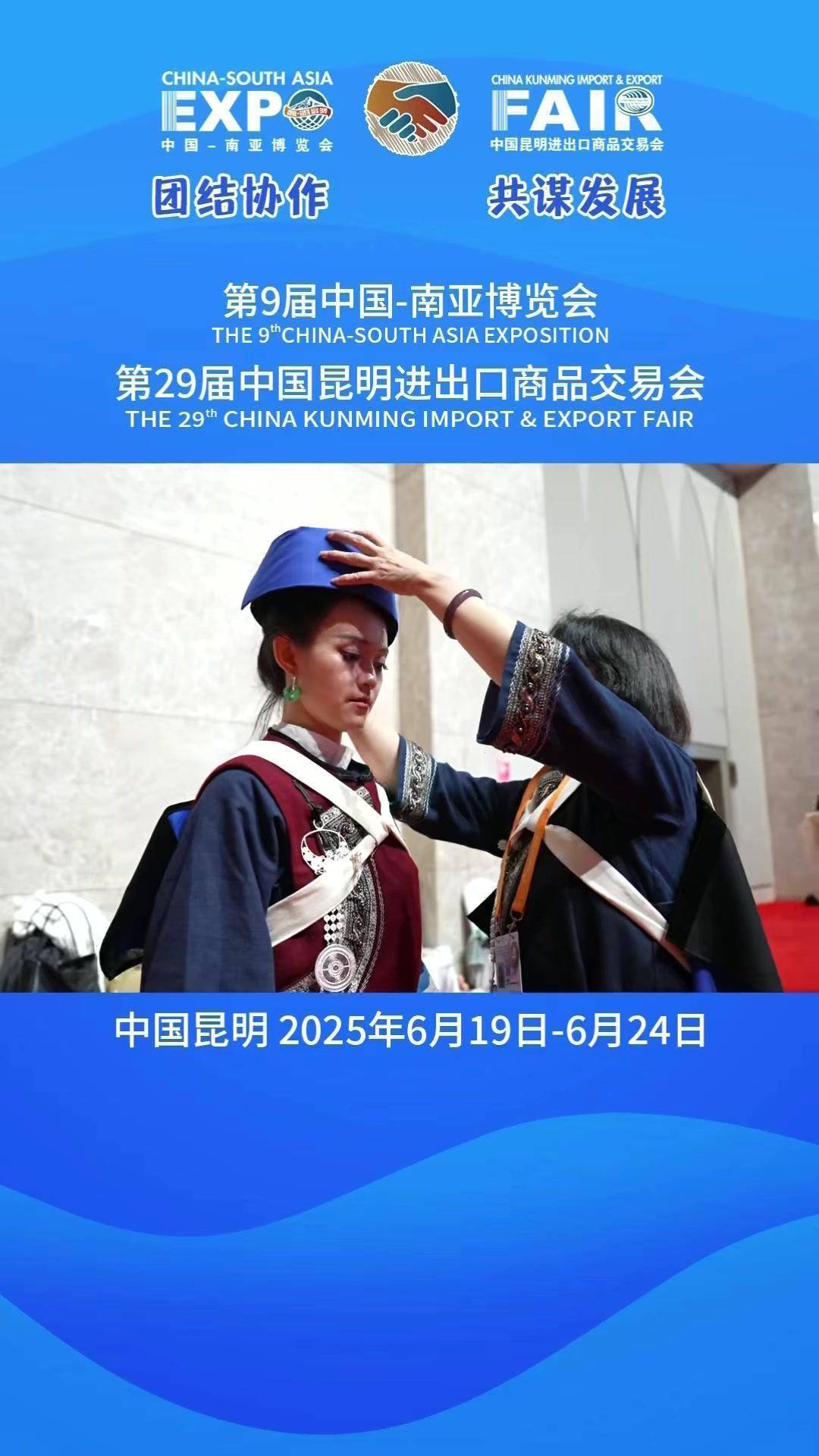 ...中国-南亚博览会。(记者:廖浚宏编辑:和勤)#南亚博览会#丽江融媒资讯