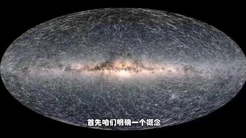 天河银河傻傻分不清?30秒带你揭秘宇宙最大误会!
