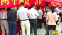 2016全区社会科学普及联合大行动启动 160526 广西新闻