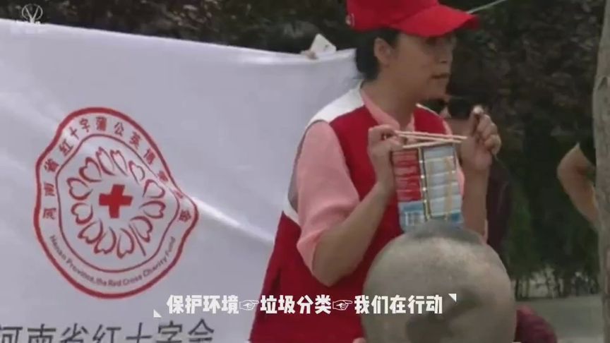 保护环境,垃圾分类,我们在行动