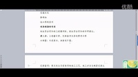 市政工程造价实务之概算评审