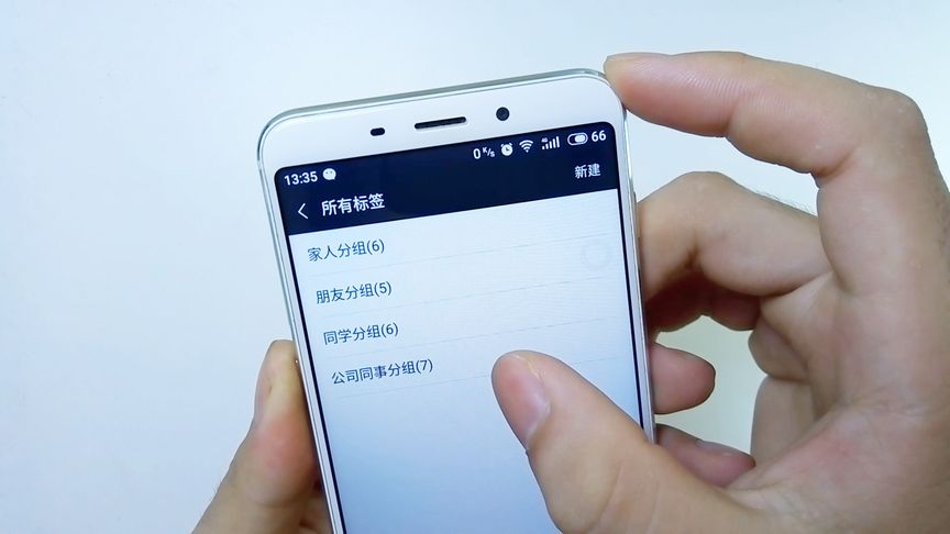 微信也有分组功能了,找好友更方便,还不知道就out了