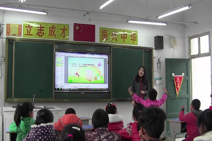 人音版小学音乐二下《2歌表演 健康歌》[周老师]【市一等奖】优质课...