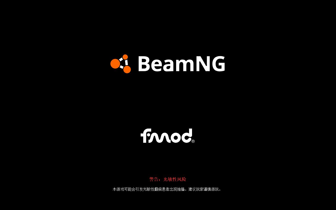 BeamNG.drive如何添加小组件?