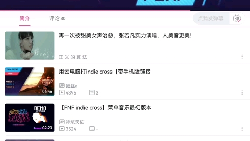 手机版fnf茶杯头sans班迪模组下载教程