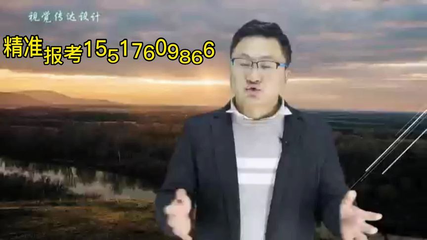 视觉传达设计#大学专业介绍大全 #高考志愿 #高考报考