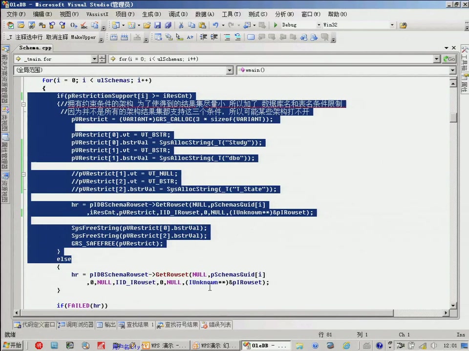 网络编程第一部分(5)