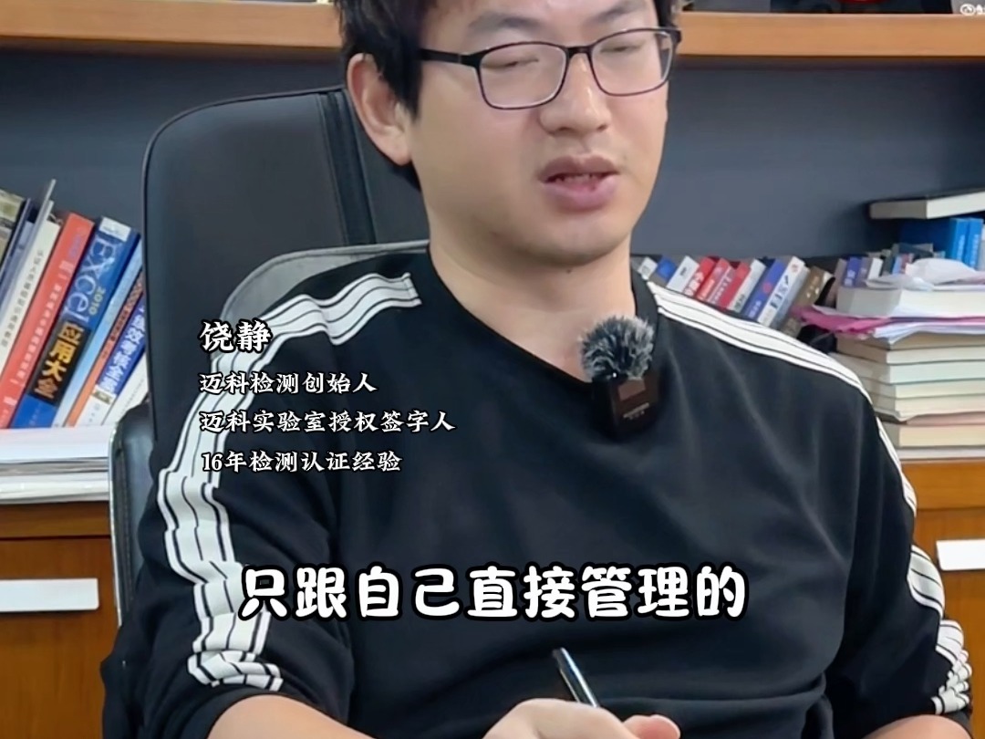 管理革新:告别形式主义