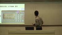 测量实训(全站仪的使用1)
