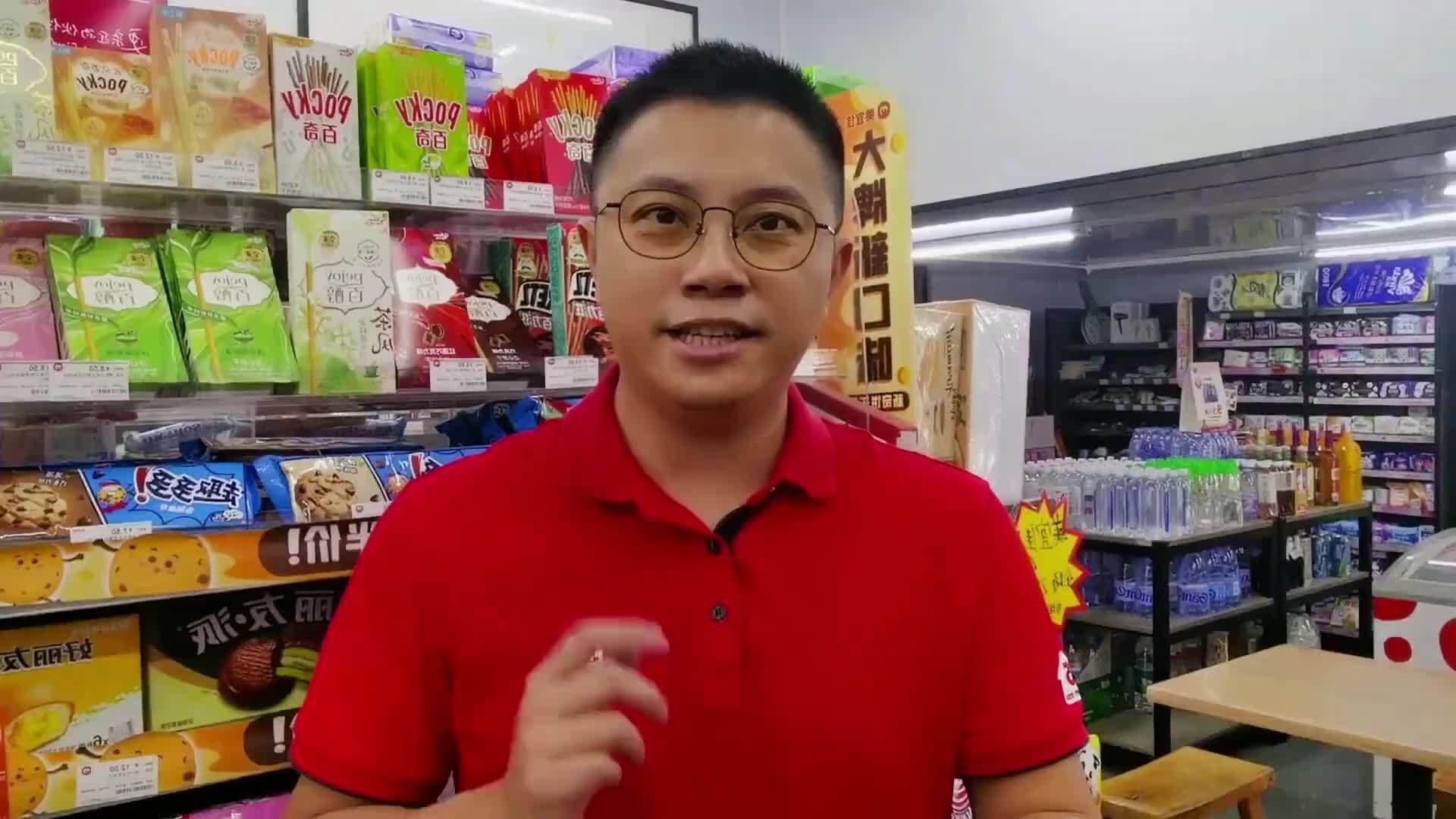 便利店商品品类毛利高达28%以上定价策略