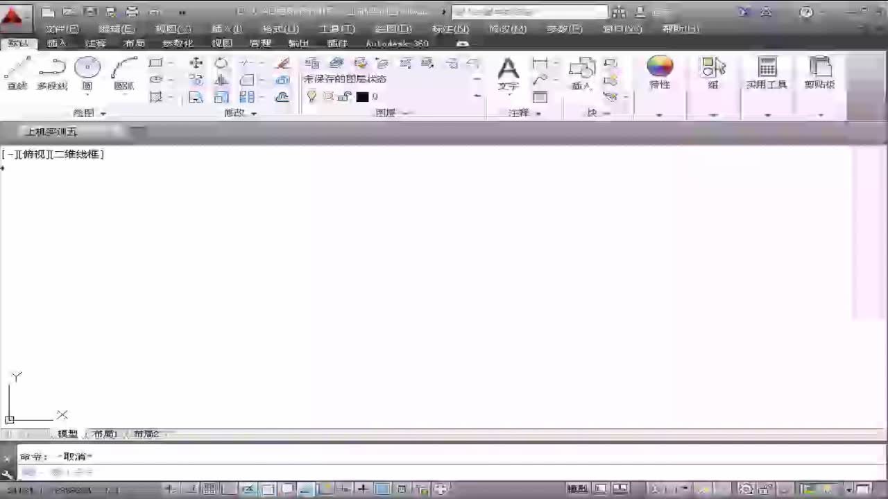 cad制图:带你从0开始学习CAD,CAD初学入门教程,专业教学6