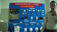 ATS-1系统简介