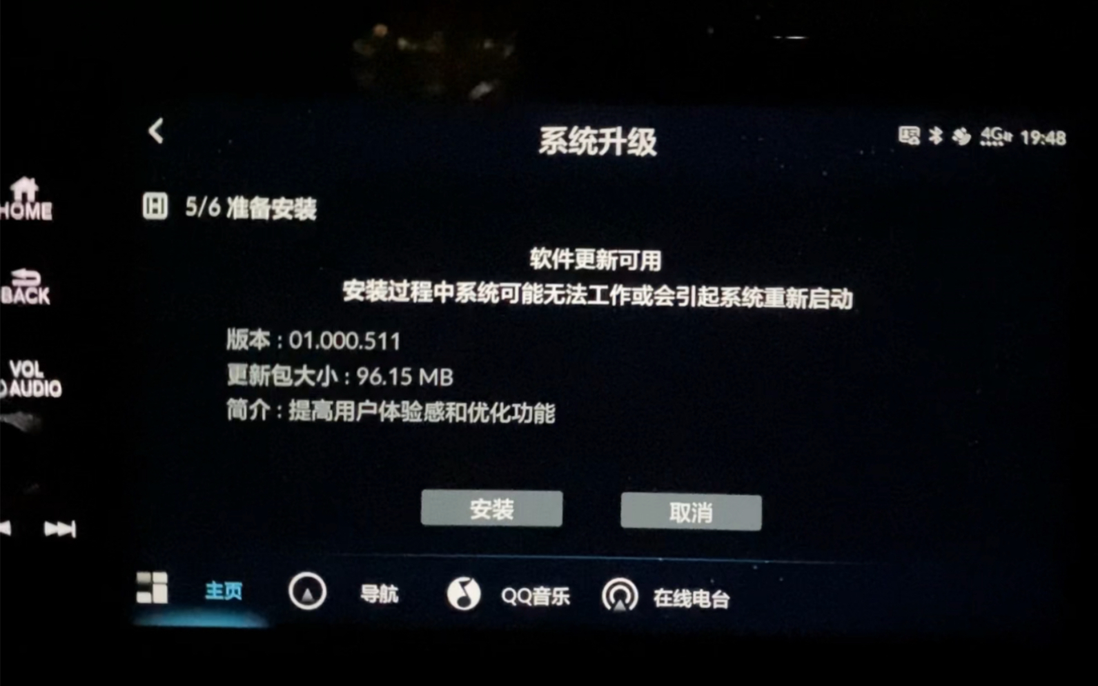 广汽本田-型格-INTEGRA:车机Connect3.0第二次升级,升级了什么?可能...