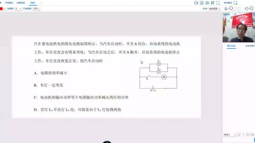 10、高三物理恒定电流如何求电源效率和电动机功率