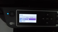 打印效果差怎么执行清洗打印头