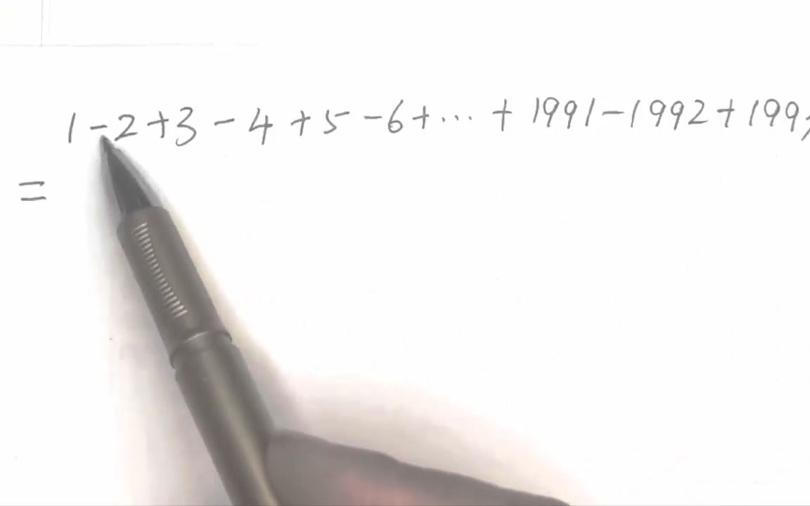 小学三年级数学 简便运算与巧算的方法
