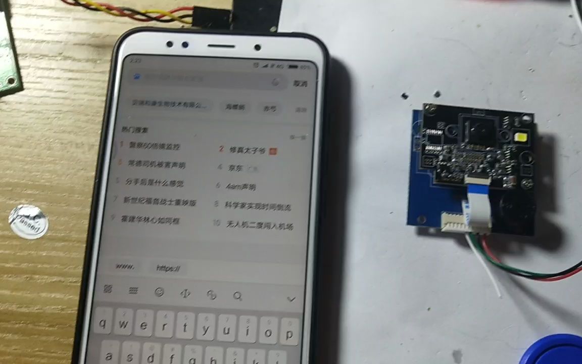 Stm32 51单片机图书馆刷卡二维条形码扫描借书还书借阅记录管理系