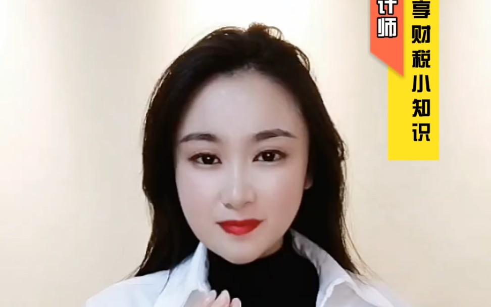 本月开票金额如何计算呢?