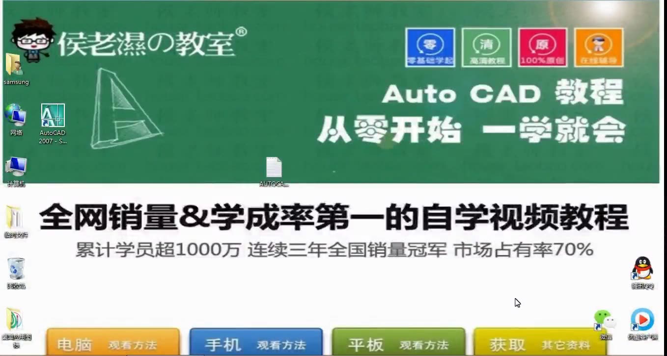 CAD视频教程最新免费建筑标注样式规范