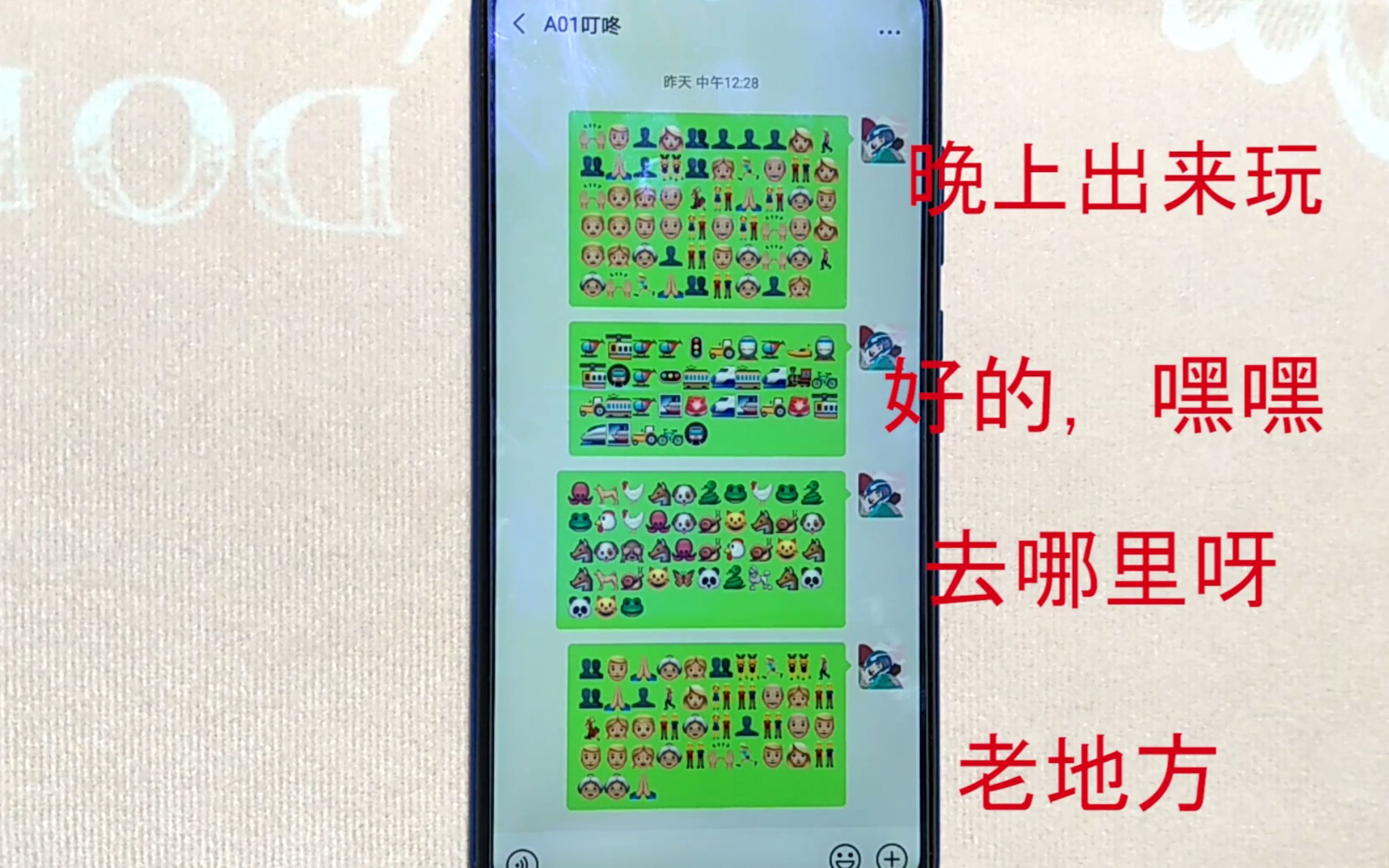今天才知道,微信表情可以代表这么多好玩的意思!只有你和女友知道,很...