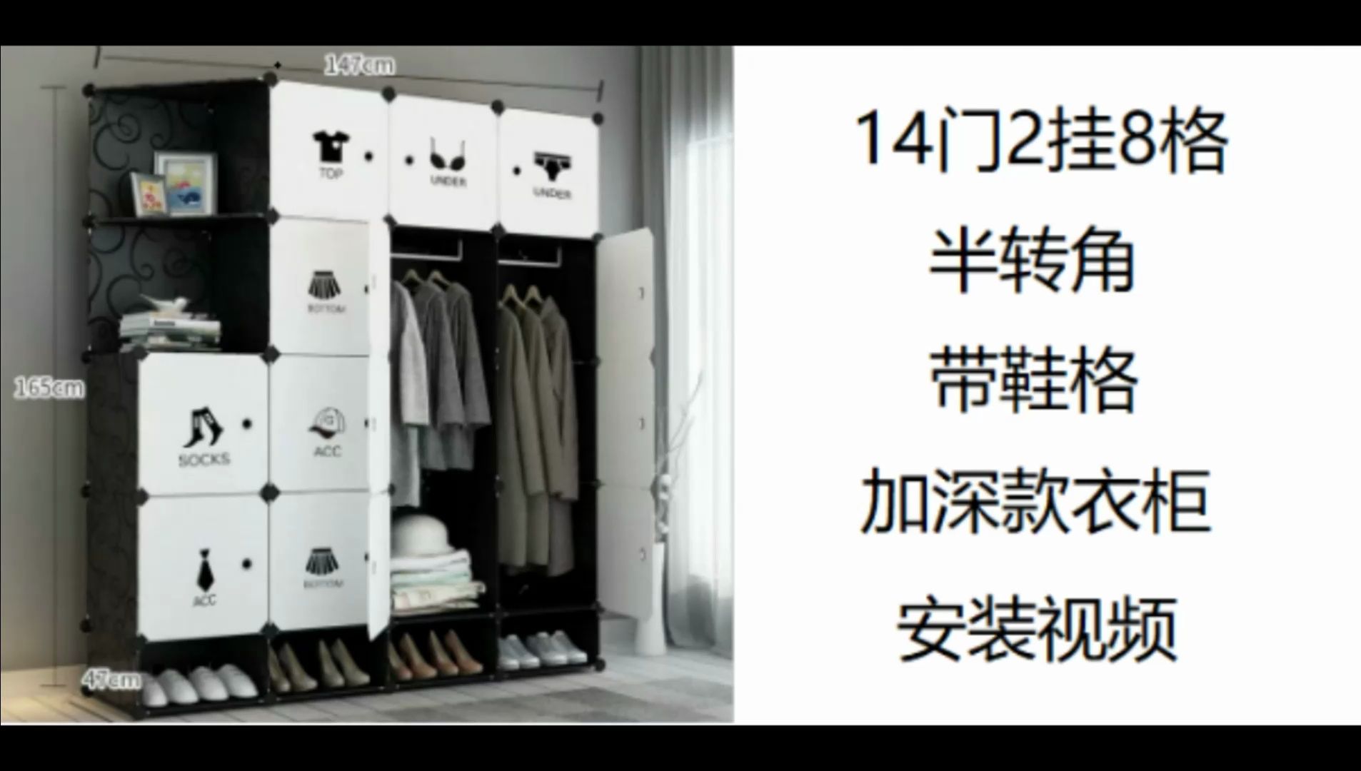 【衣柜】14门2挂半转角带鞋格安装视频