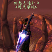我是你的鸽鸽 