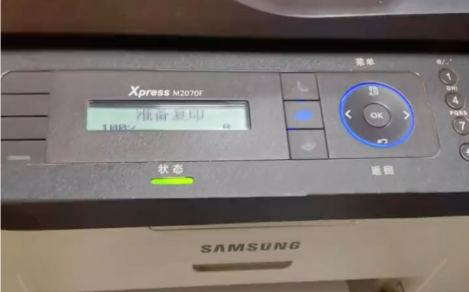 三星m2071硒鼓MLT-D111S M2070打印机硒鼓加粉教程 易加粉硒鼓 #...