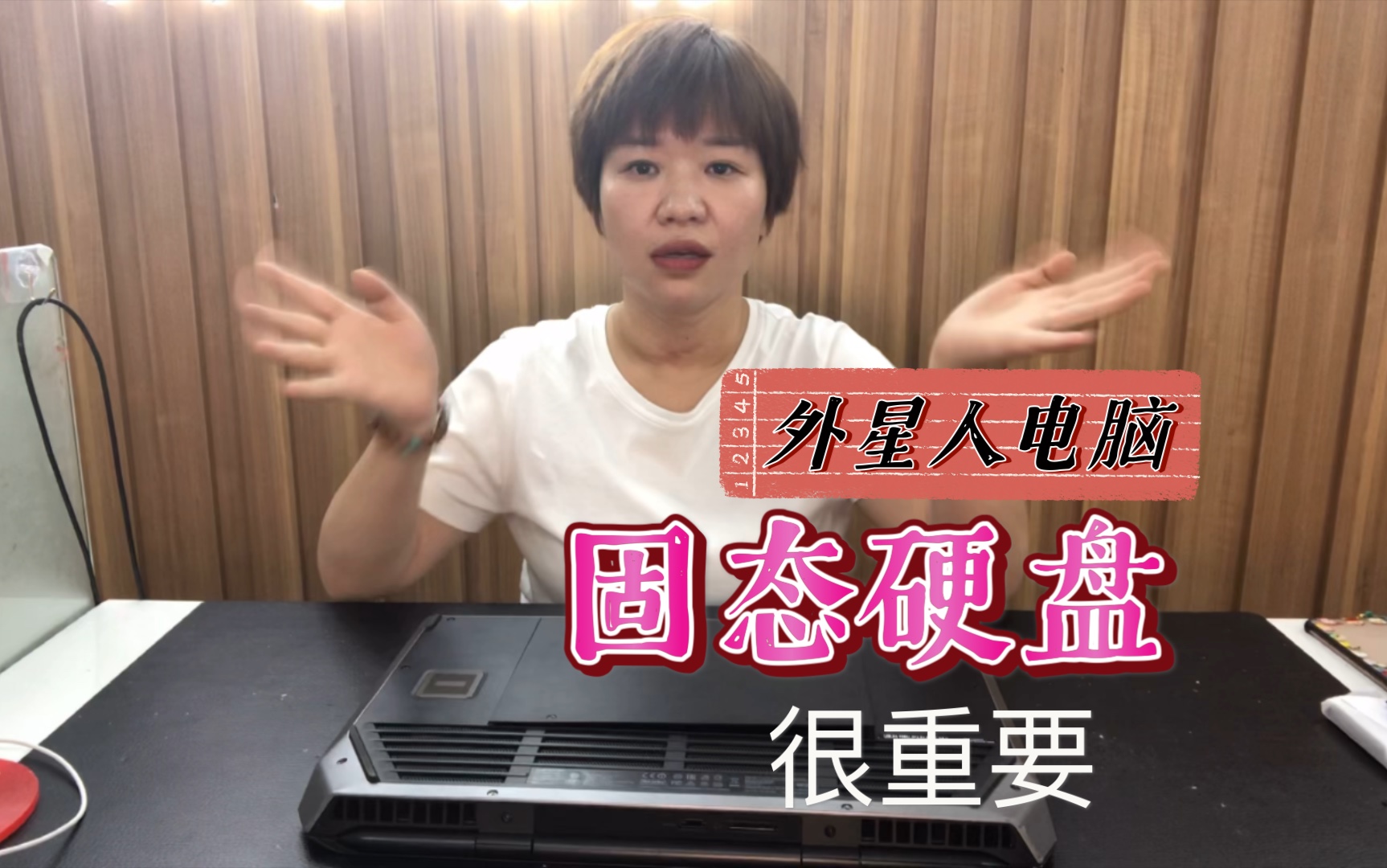 外星人笔记本加装固态硬盘解决慢卡顿问题,电脑是纯固态硬盘好还是...