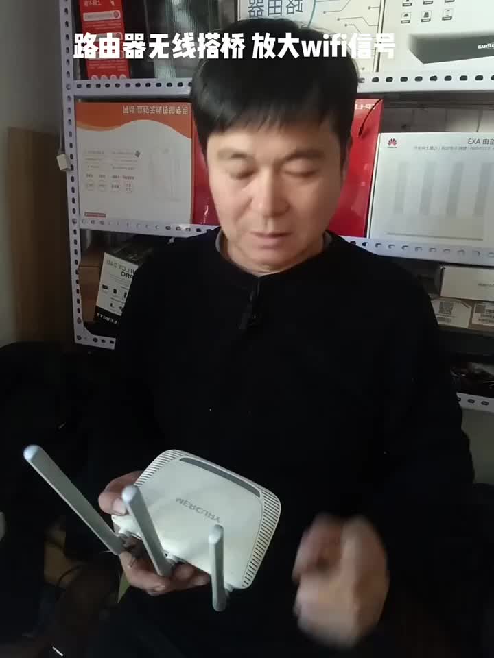 #水星路由器无线桥接 #路由器无线桥接 水星路由器无线桥接方法,变...