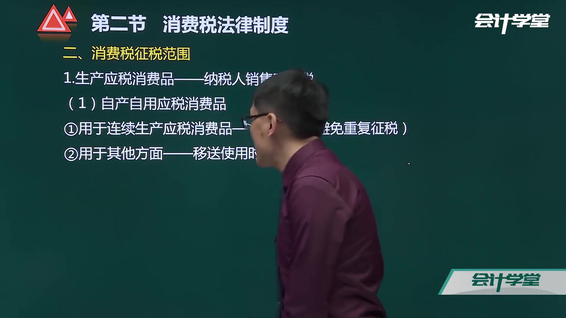 初级会计职称考试_初级会计职称取证_初级会计