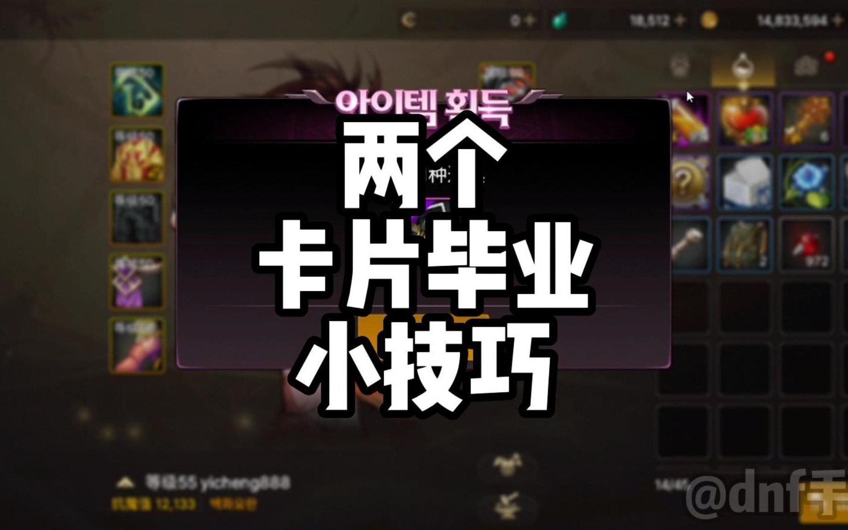 卡片毕业小技巧,这些卡片够我用到100级版本了吧!