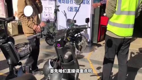 二手电瓶车过户必看!不上新牌竟然有这些风险