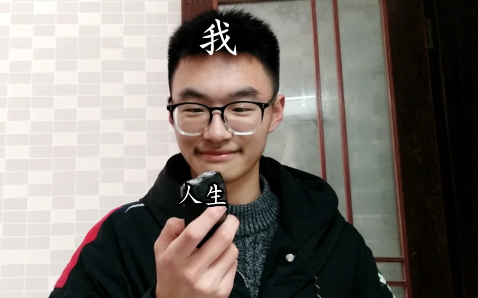 江西某高中生第一次剃胡子全纪实(真人向)