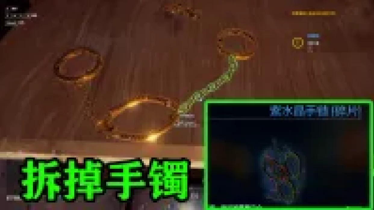 小偷模拟器:偷到一个紫水晶手镯,没想到比上次的珠宝还值钱!