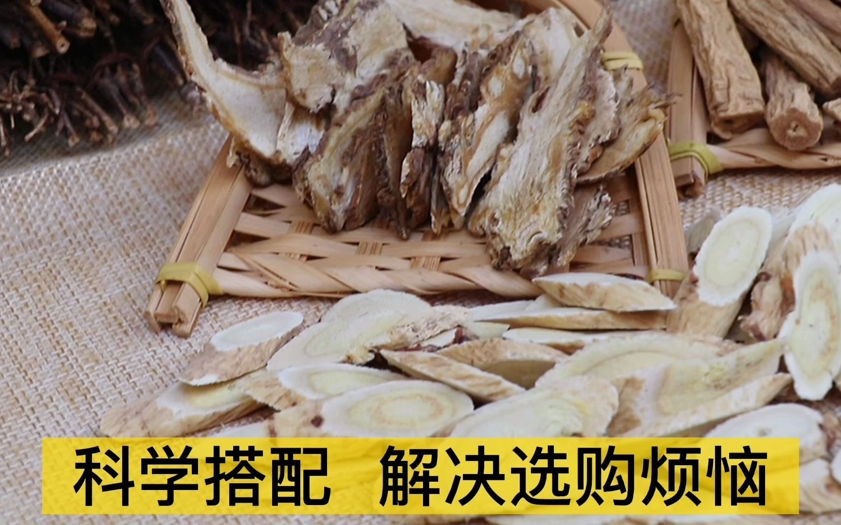 身体虚弱吃什么补品?黄芪党参当归这三宝就不错,呵呵!