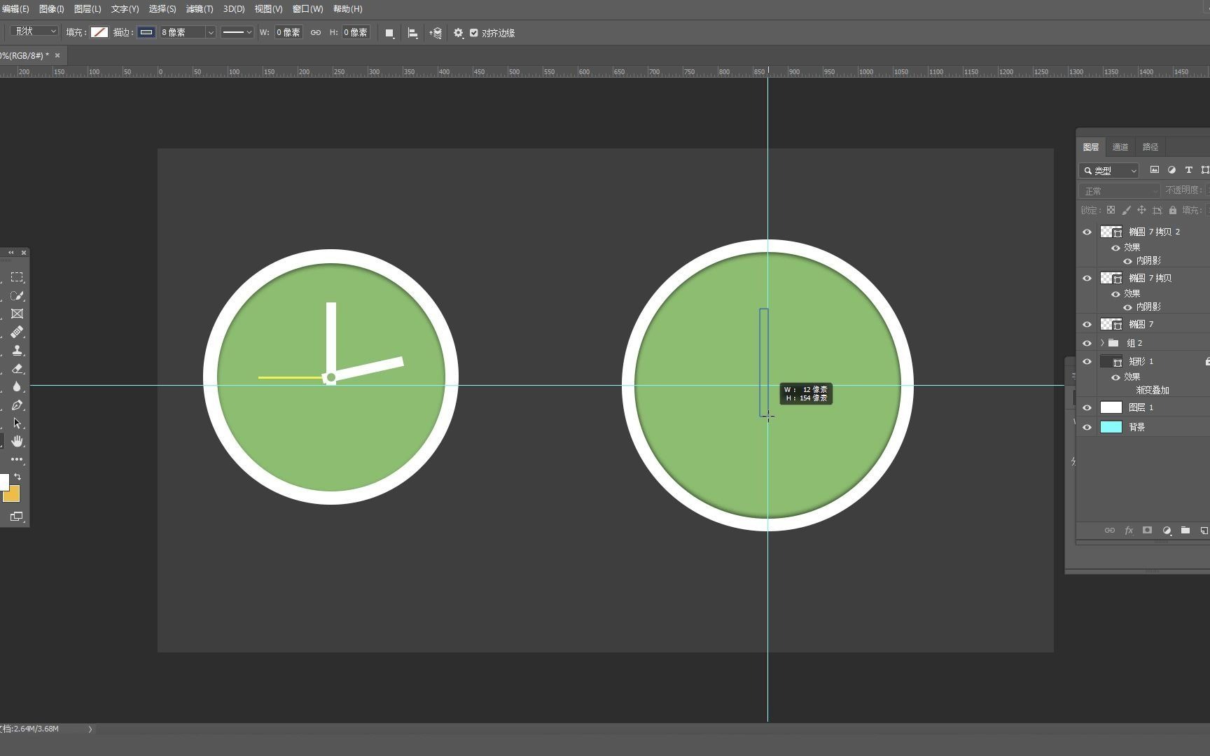 Photoshop 如何使用矢量工具绘制一个闹钟ICON
