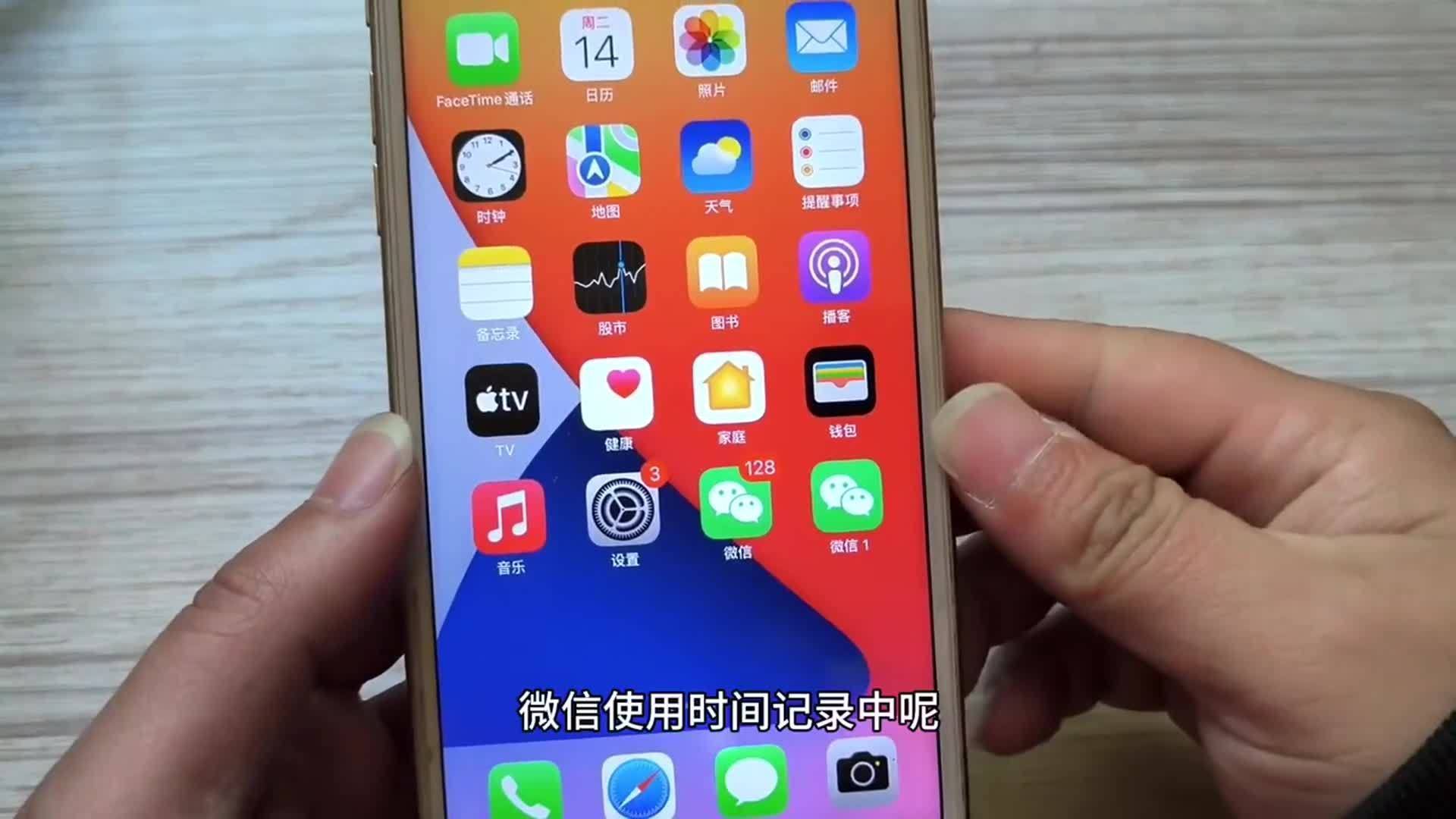 微信只清空聊天记录等于没删,教你一次清几个G的正确方法