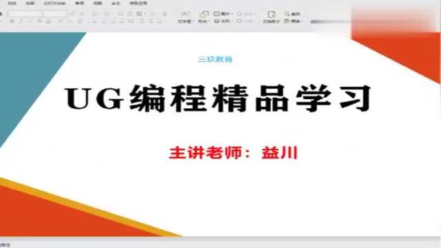 十年寒窗,CNC小伙终于UG编程没有完不成的工件,345轴轻松搞定