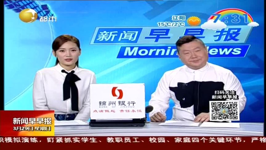 租客四年半不交水电费账单吓坏房东