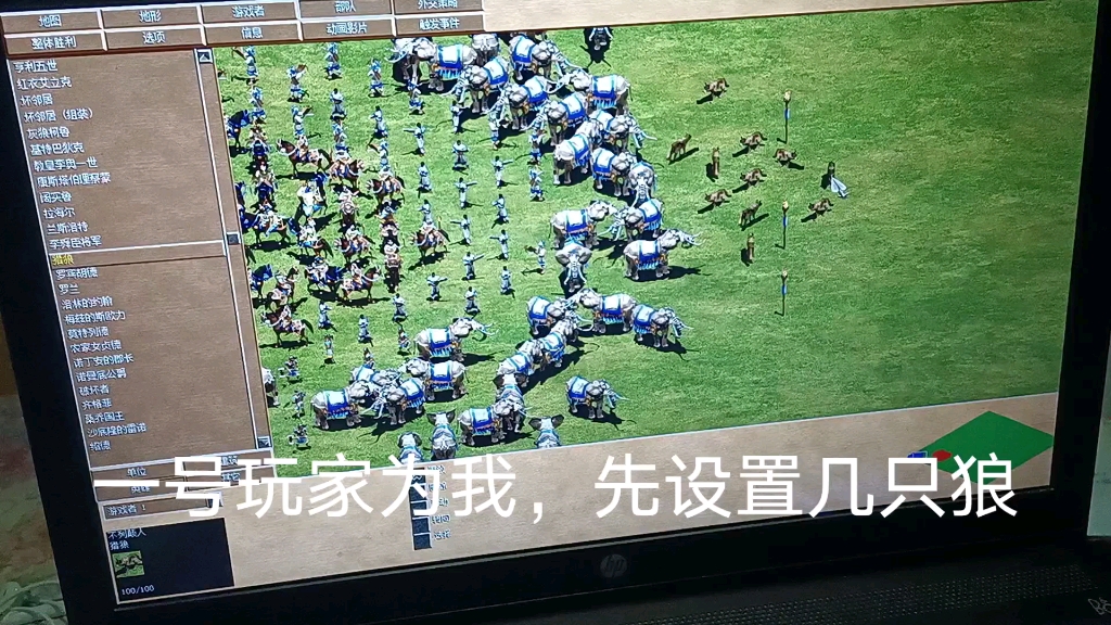 帝国时代2玩出了战争模拟器,谁能赢?