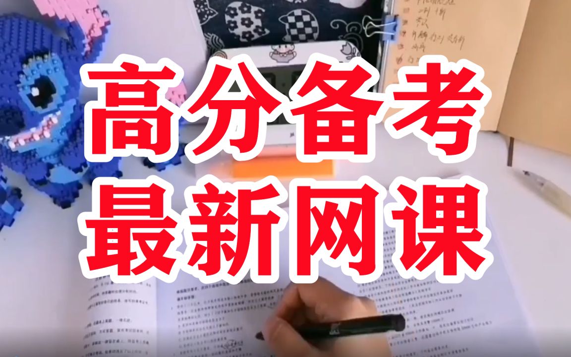 江西省考备考,湖南省考面试网课视频课程教程