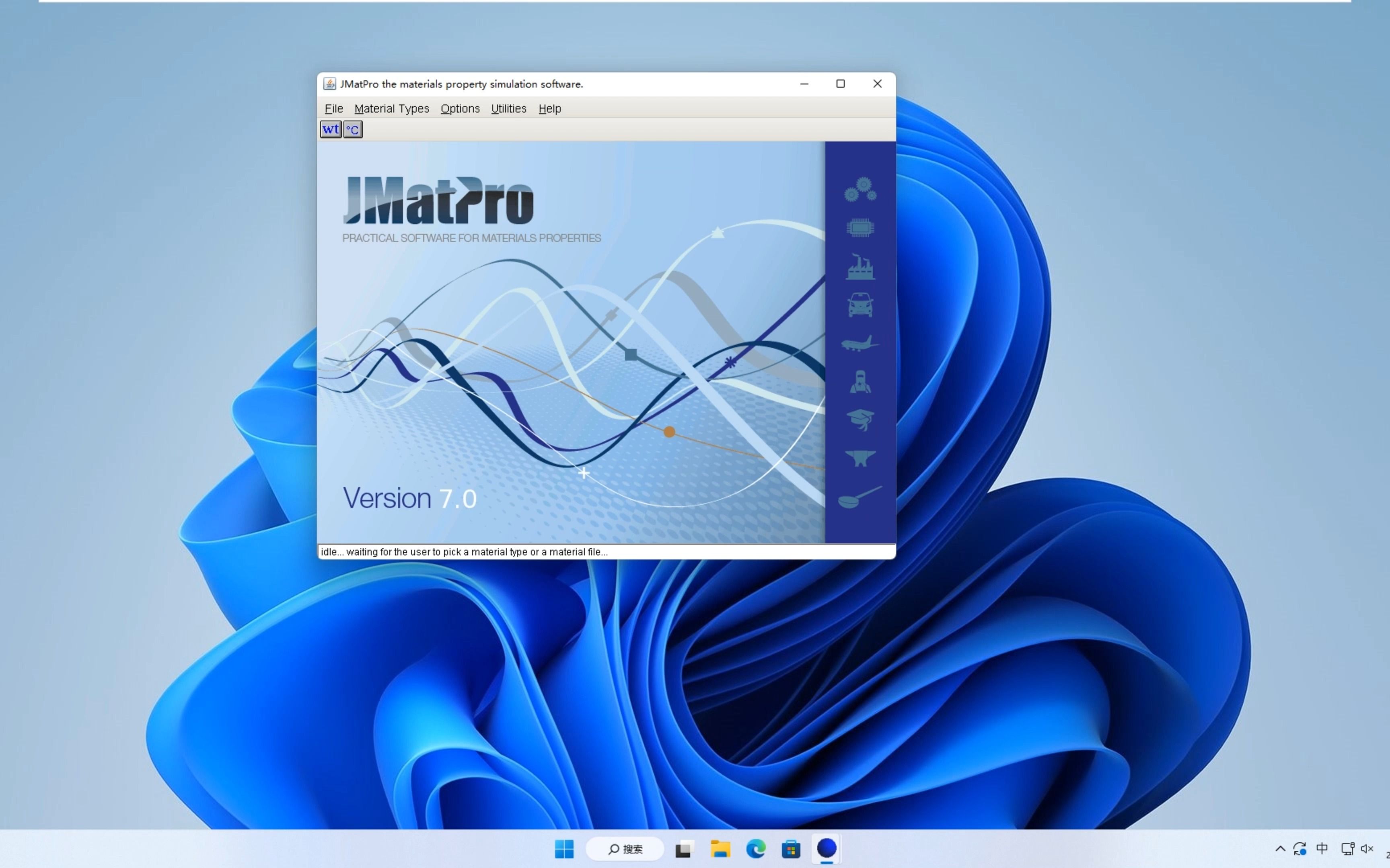 JMatPro 7.0 Win 永久使用 材料性能模拟 材料加工工艺分析设计软件 ...