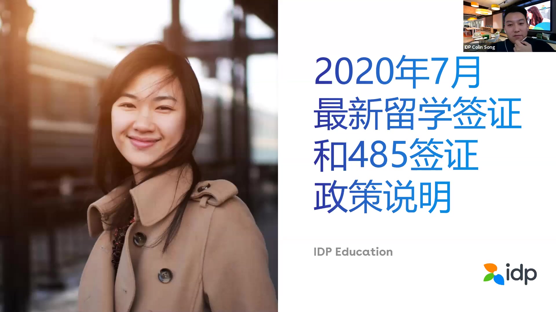 澳洲境外可递485工签?网课纳入学习时长?听澳洲律师深度解析!