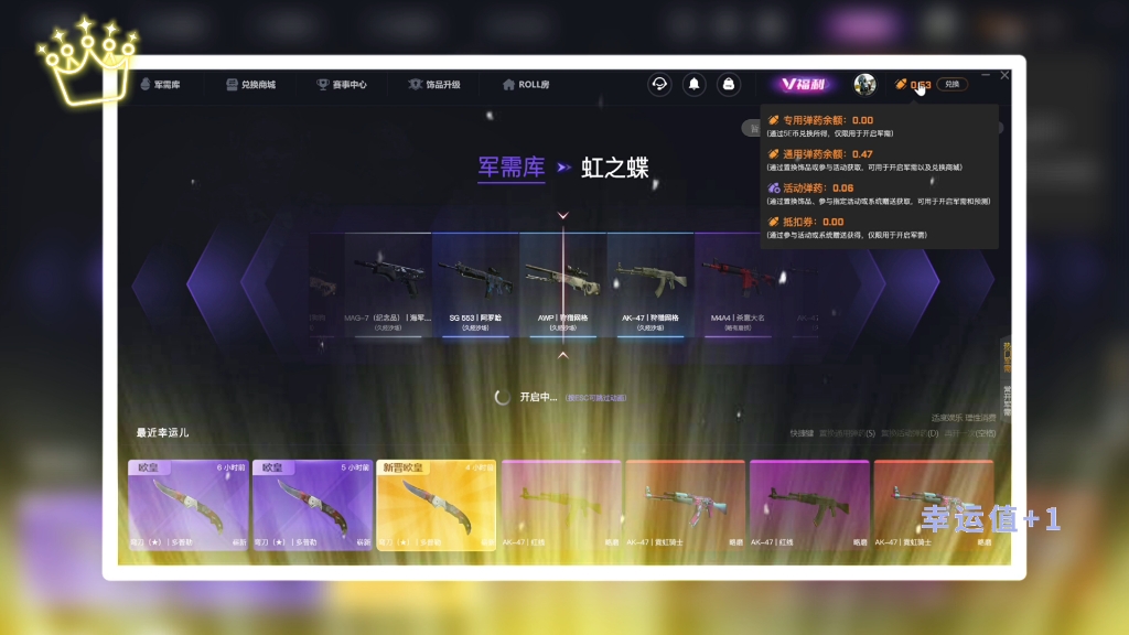 我敢说5E开箱这波欧皇也救不回来