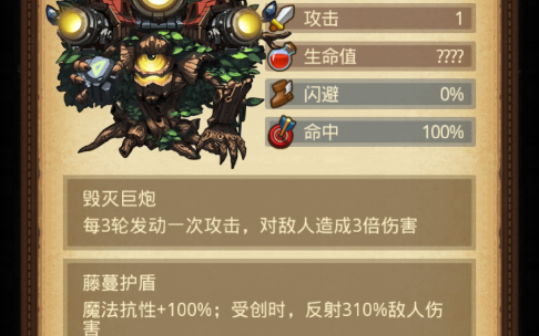 不思议迷宫无卷轴无主动技能手撕毛线100boss